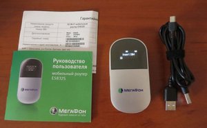 Какво е различен от рутера на модема