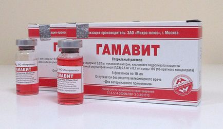 Gamavit "описание котка, индикации, употреба, противопоказания