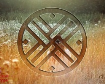 Славянски символи и защита на тяхното значение