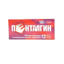 Пенталгин 💊 какво помага инструкции, аналози, рецензии