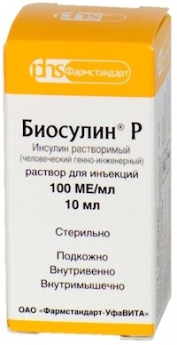 Biosulin R - инструкции за употреба, описание, наличност, рецензии, аналози