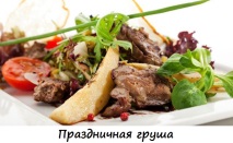 7 оригинални новогодишни салати, вкусно е!