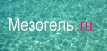 Резултати от използването на антиадхезионен гел Mesogel
