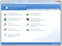 AusLogics BoostSpeed Portable - преносим софтуер, система, регистър ...