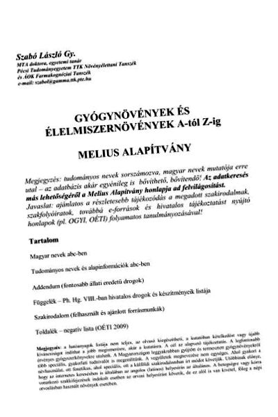 Описание на Dimia