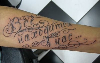 Tatuaje cu semnificație pentru fete, inscripții cu traducere în latină ...